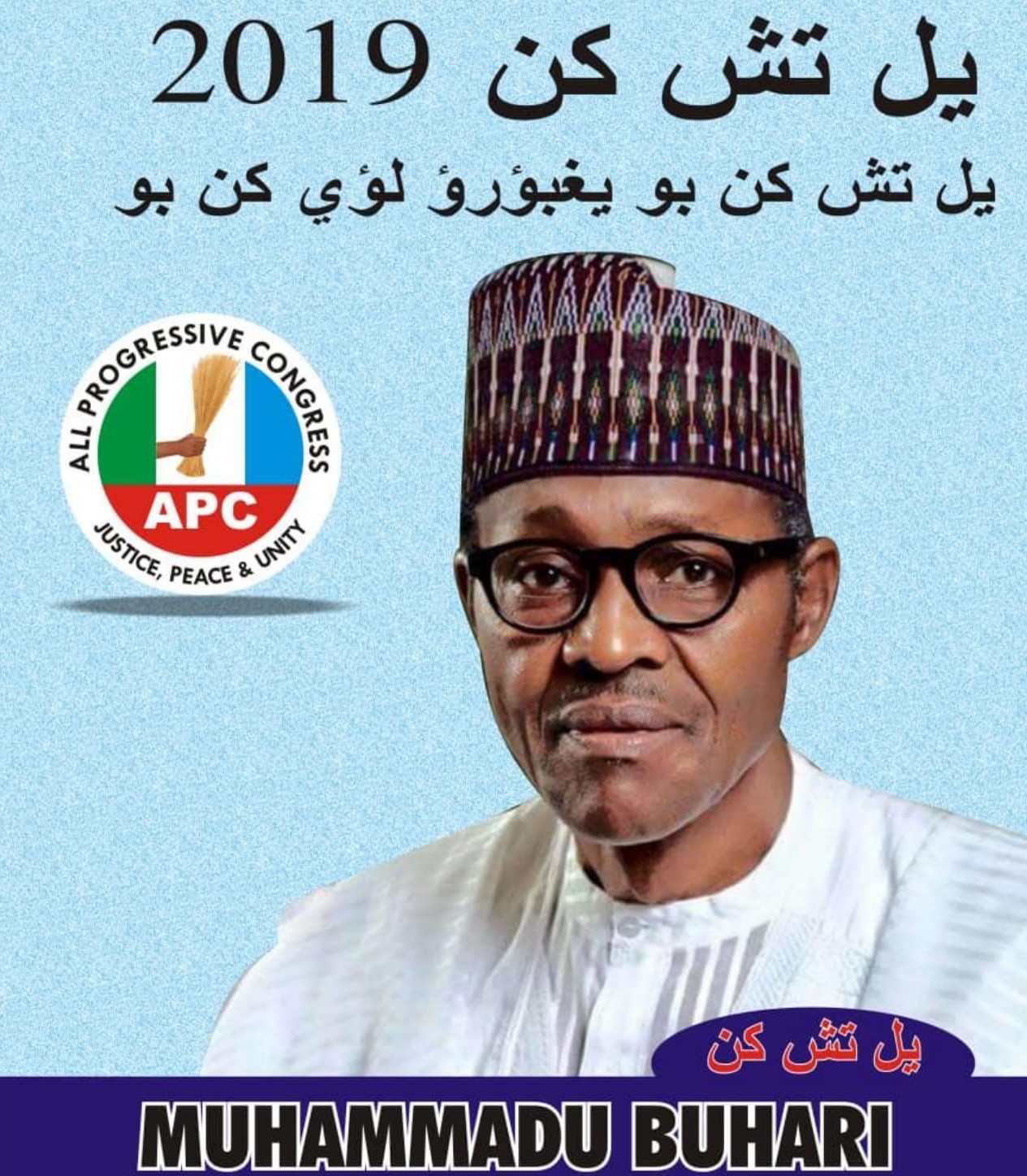 The Social Life of African Ajami: Connecting the Grassroots, Mediating ...